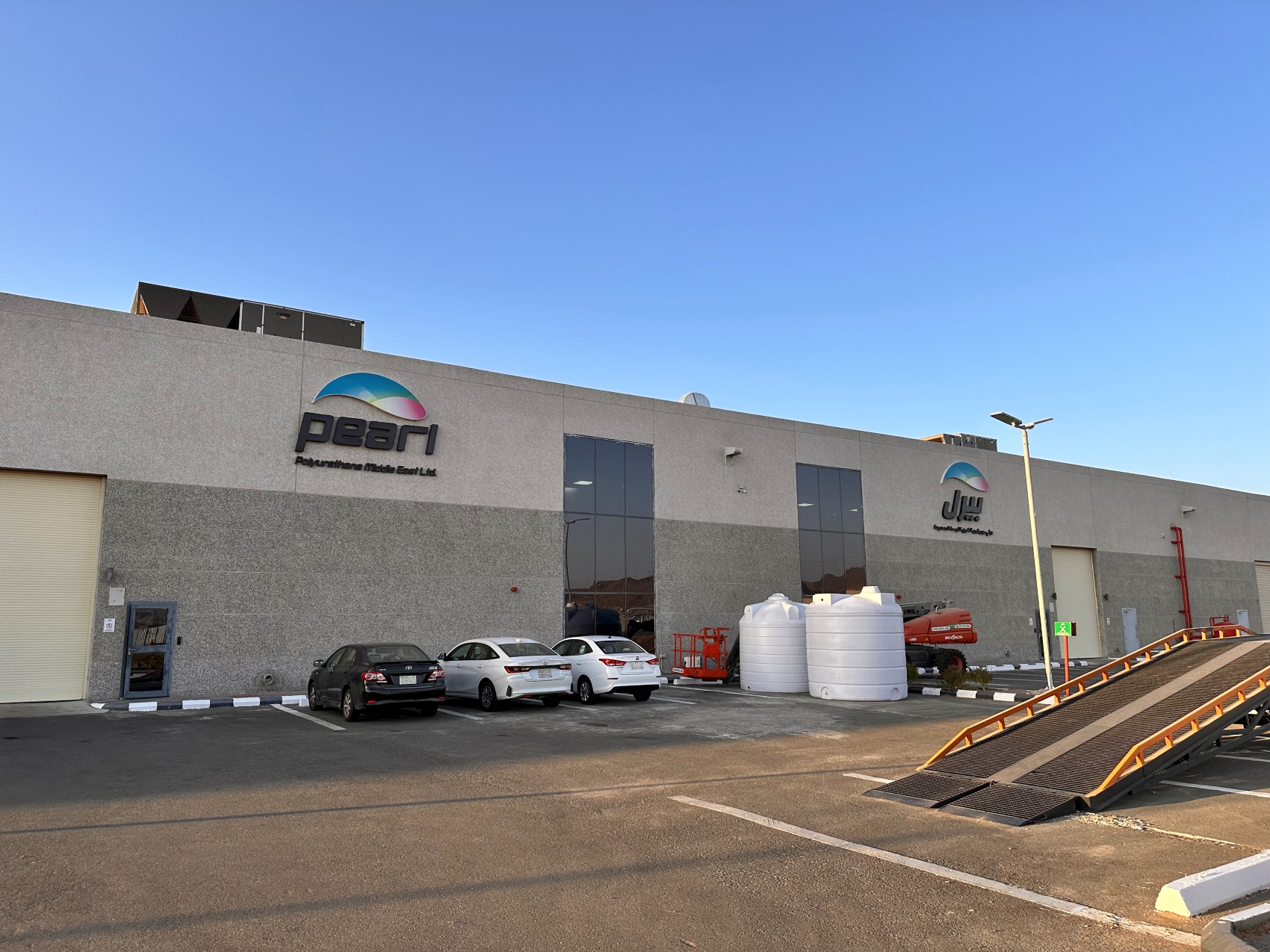 Pearl Group doubles production capacity in Saudi Arabia - FAPU
